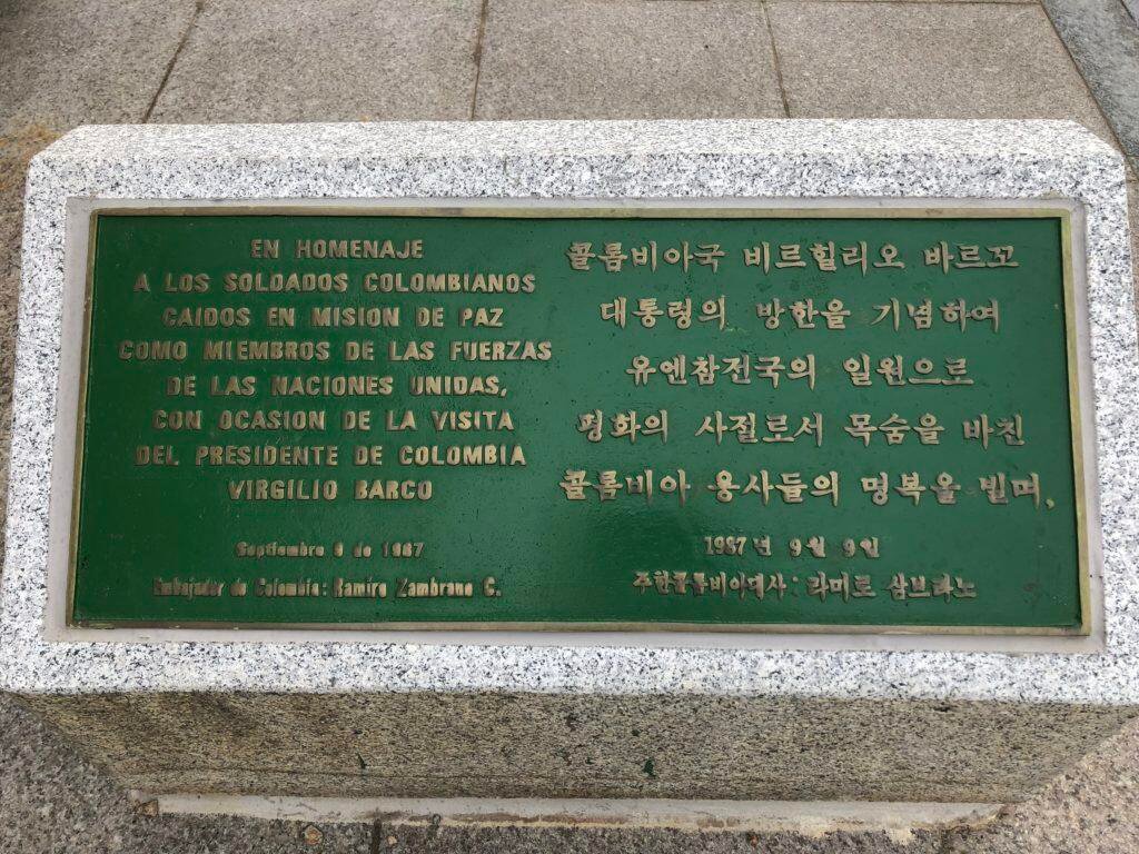 South Korea - Colombia - Korean War Memorials