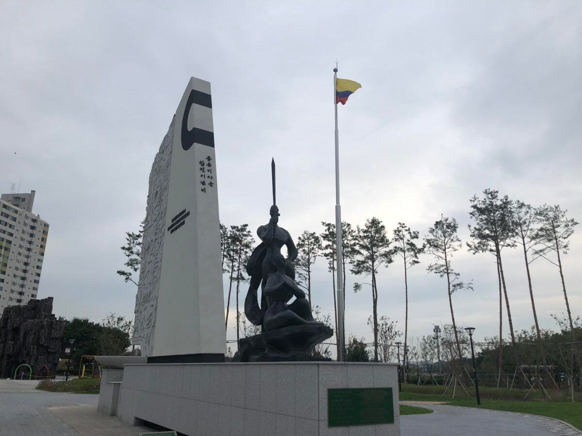 South Korea - Colombia - Korean War Memorials